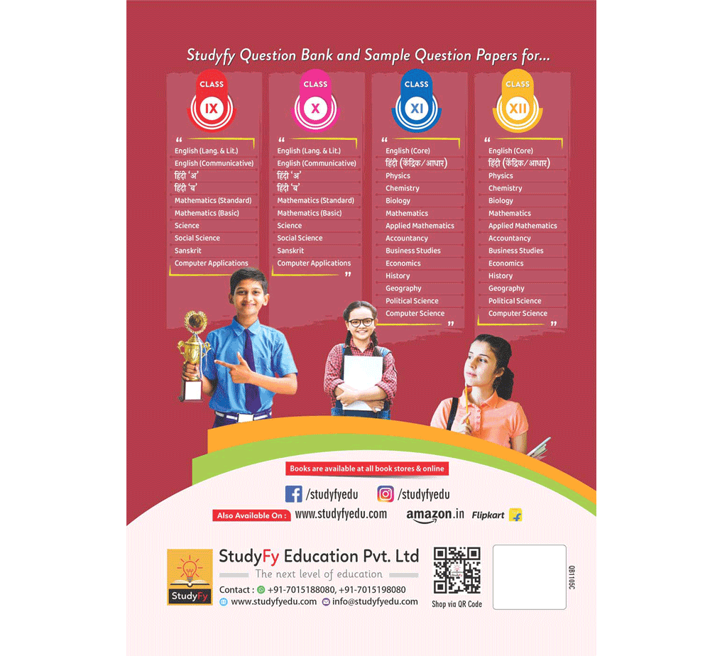 Computer Question Bank for Exam 2024 - Class 10 - Studyfy Education ...